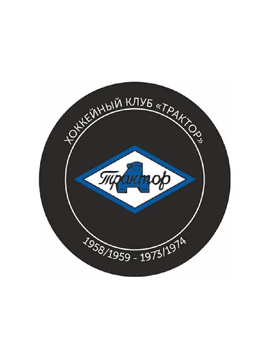 Шайба Sportfanat ХК хоккейная с логотипом 1958-1974, 76 мм, черный