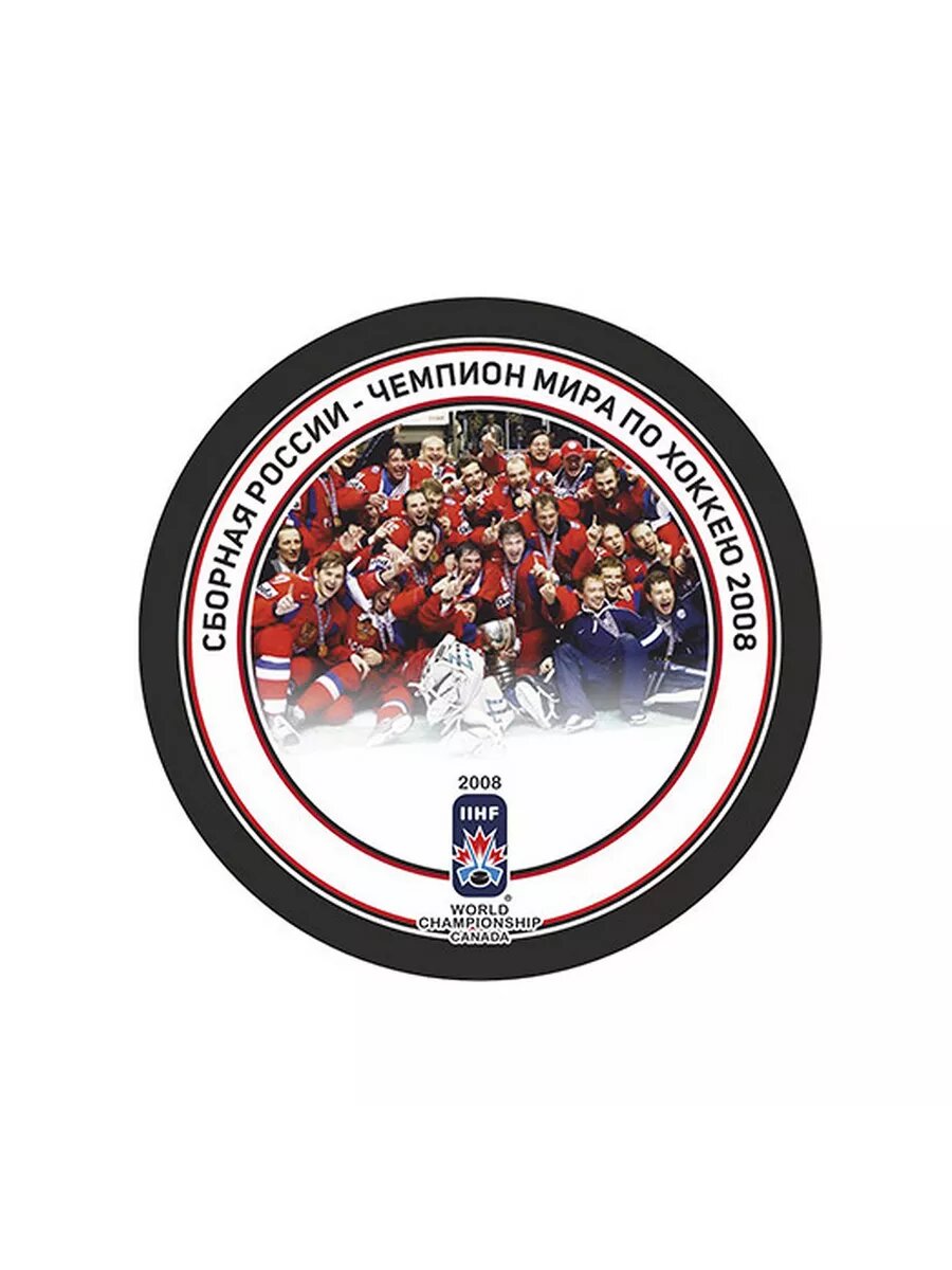 Шайба ЧМ 2008 Сборная России - Чемпион Мира фото 1-ст.