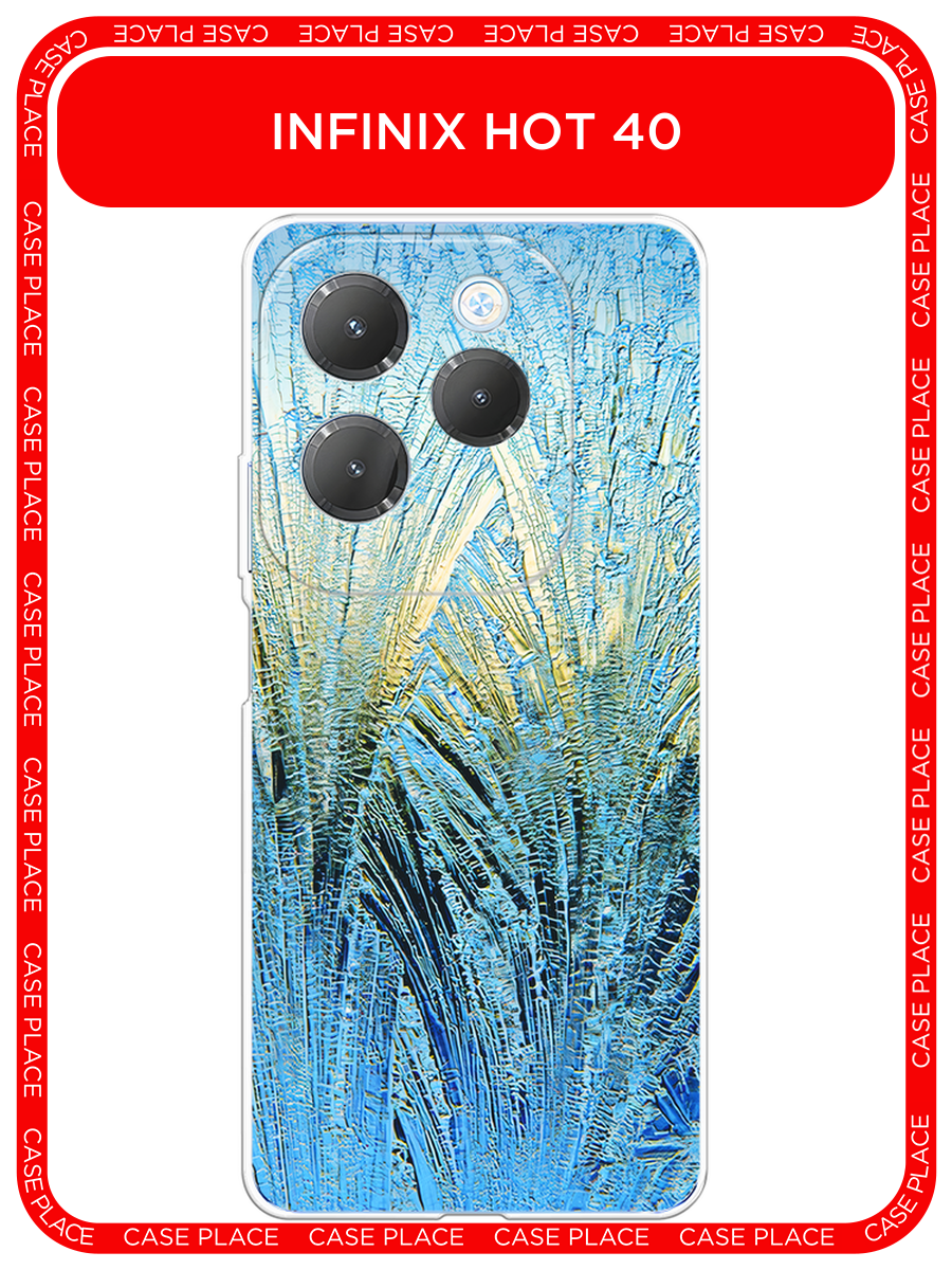 Чехол на Infinix HOT 40/40 Pro / Инфиникс Хот 40/40 Про с принтом Лёд