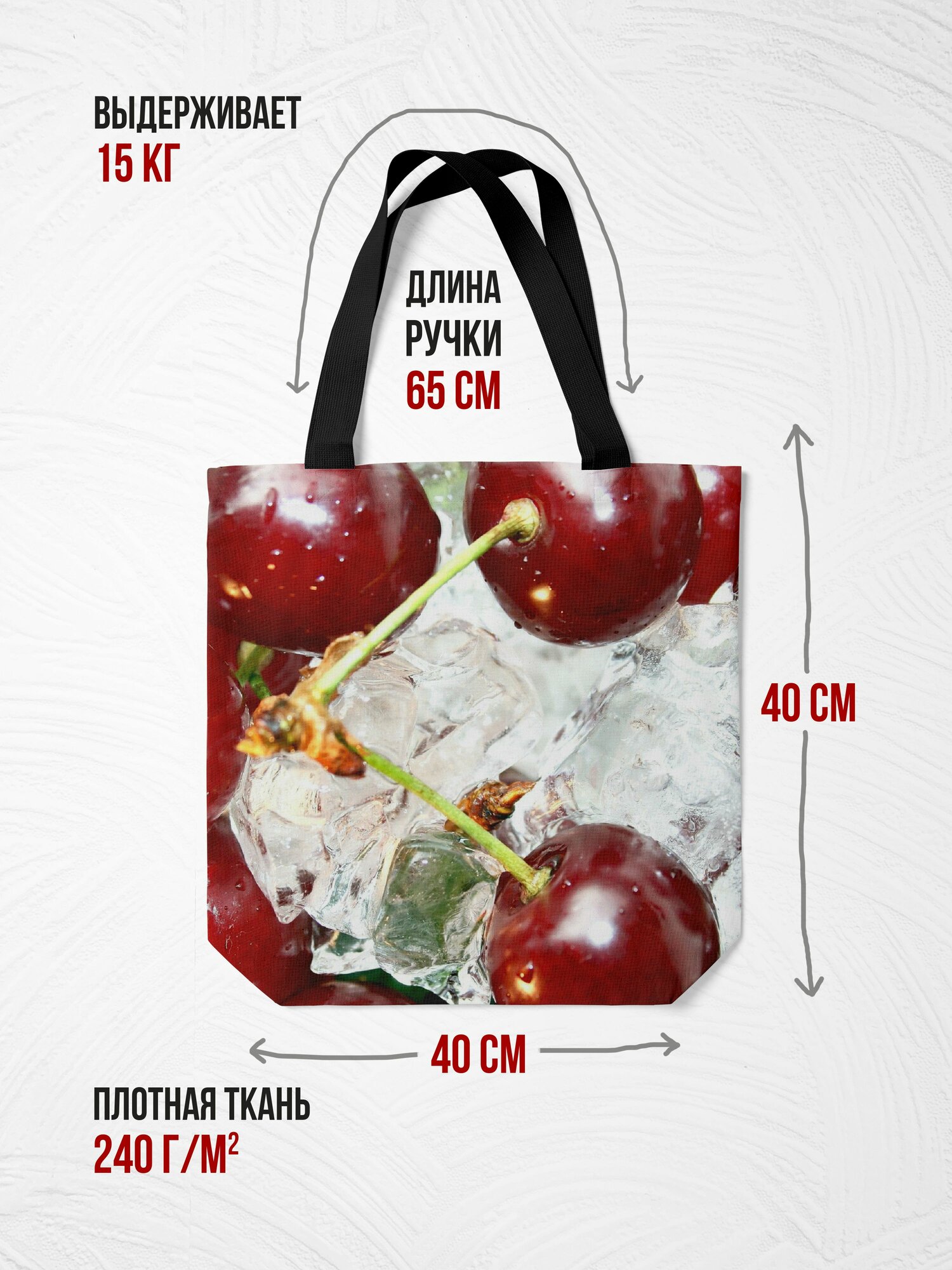 Сумка шоппер