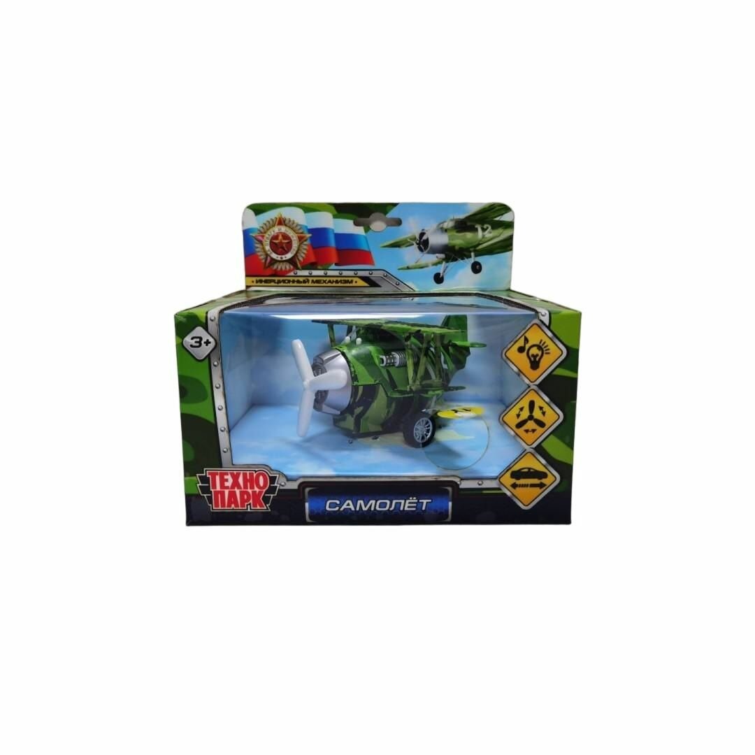 Металлическая модель, Самолет, 11,5 см