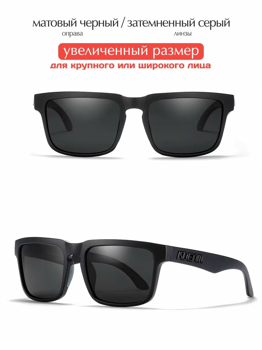 Солнцезащитные очки