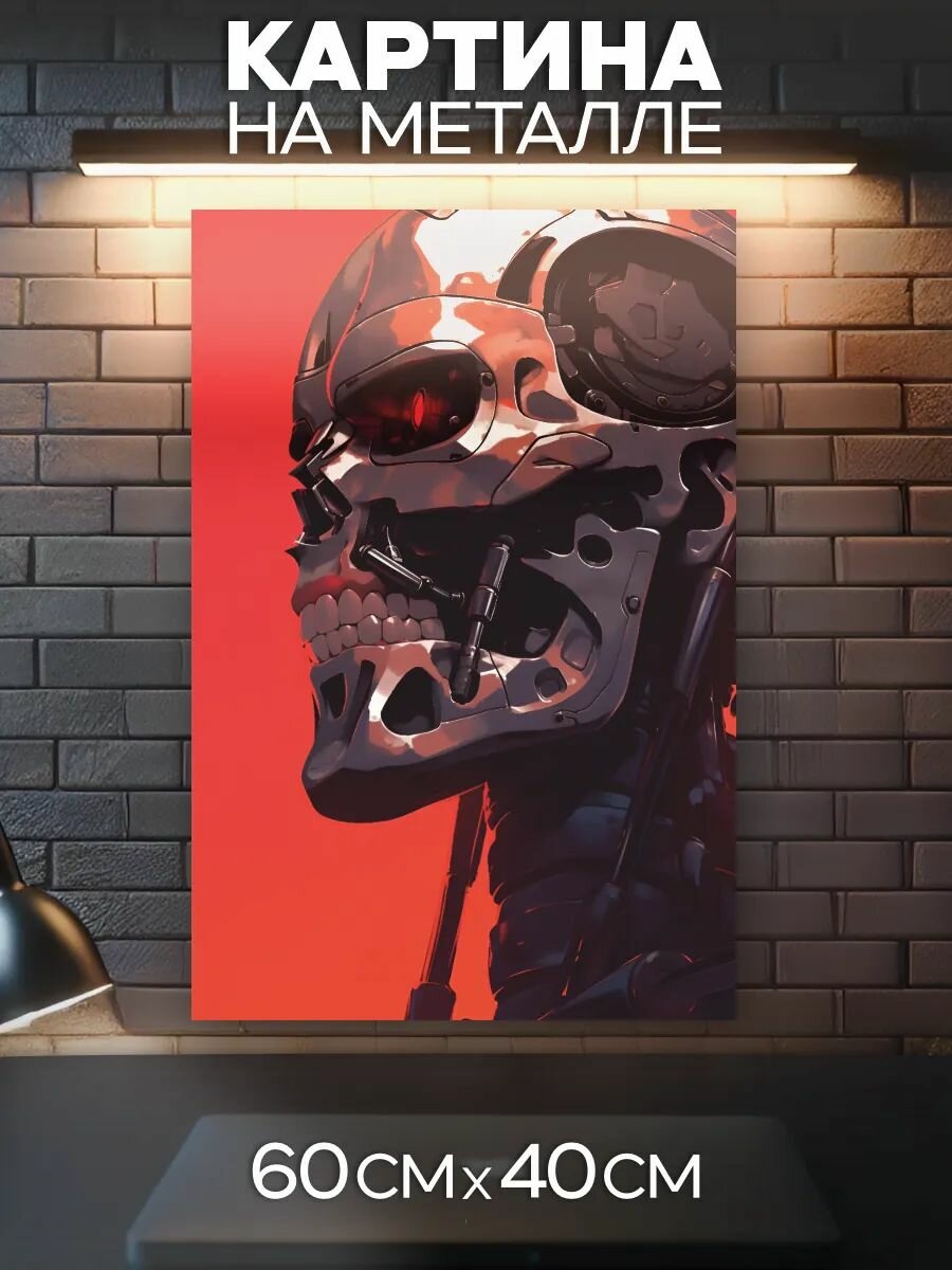 Картина на стену Terminator - Фильм Фантастика