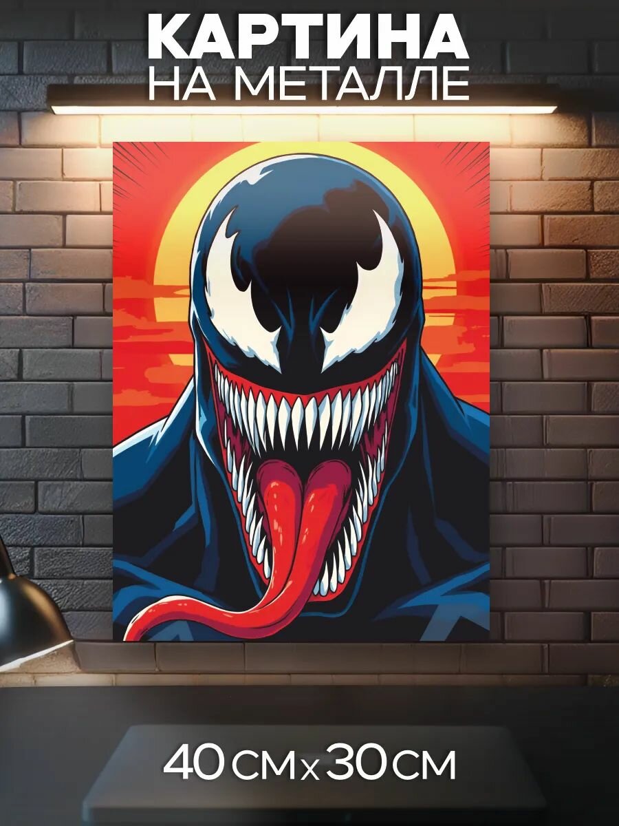 Картина на стену Venom - Марвел