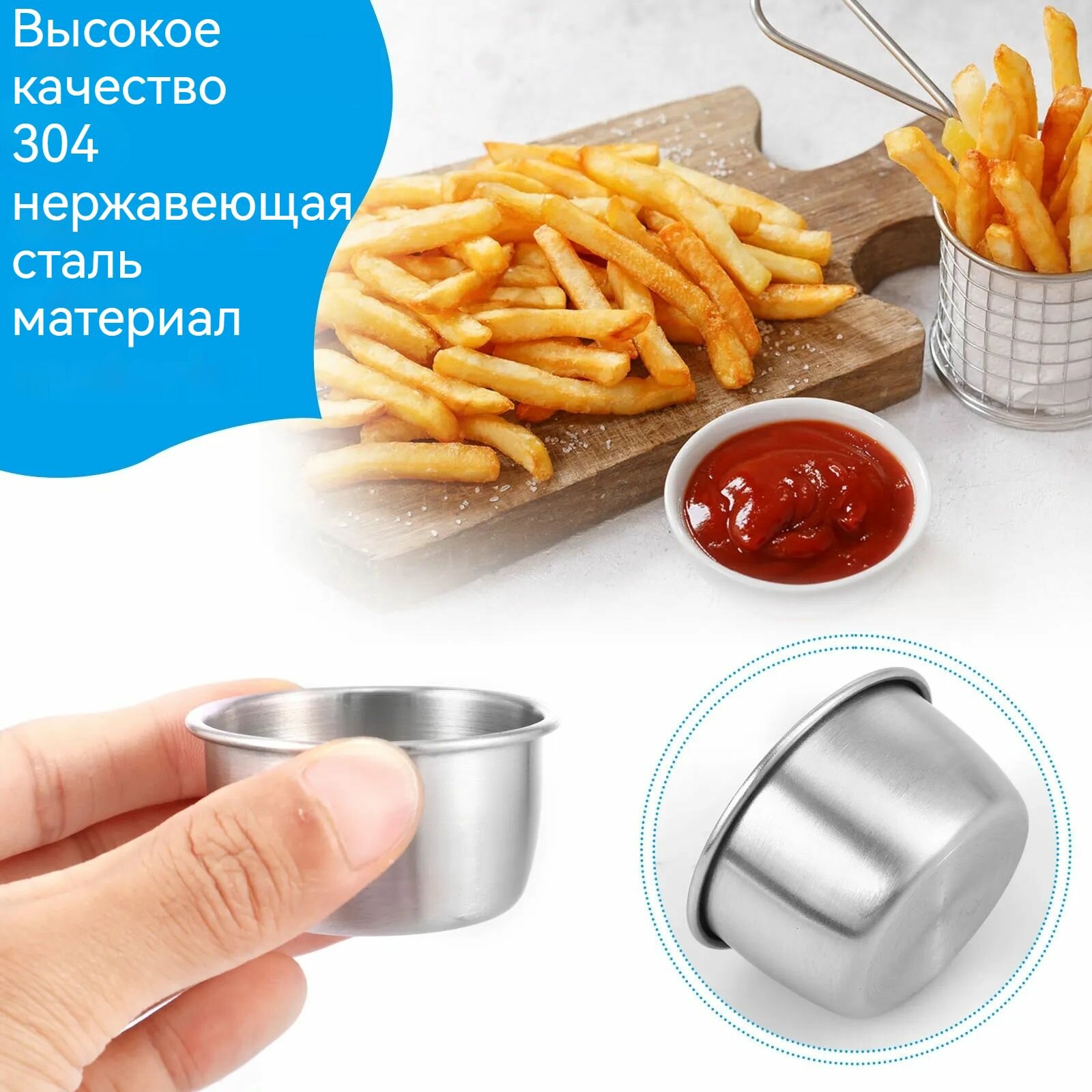 Yunzhongyao Нержавеющая сталь соусники набор 12 шт , Многоразовые универсальные чашки для соуса