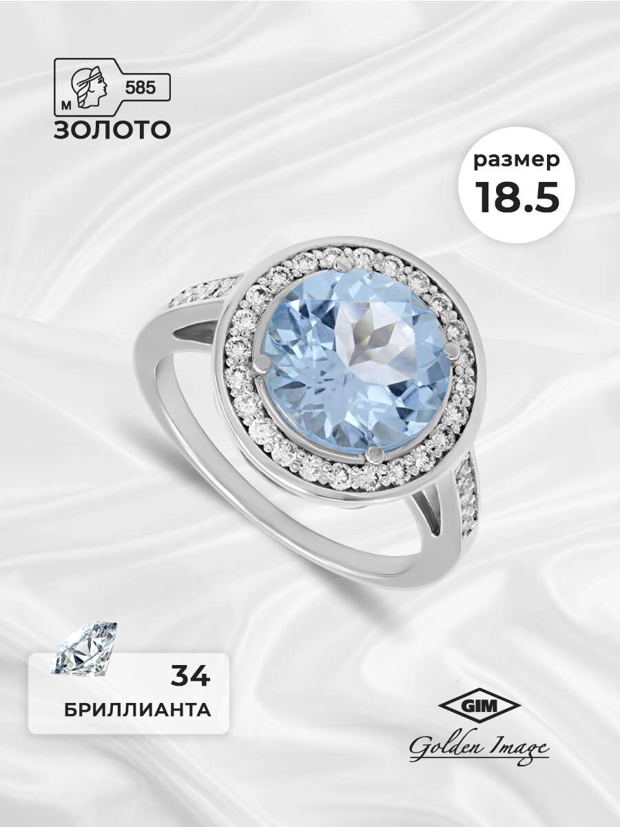 Кольцо, золото, 585 проба, бриллиант, топаз