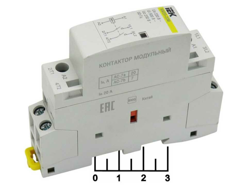 Контактор модульный 220V 20A КМ20-20М 2NO ИЭК