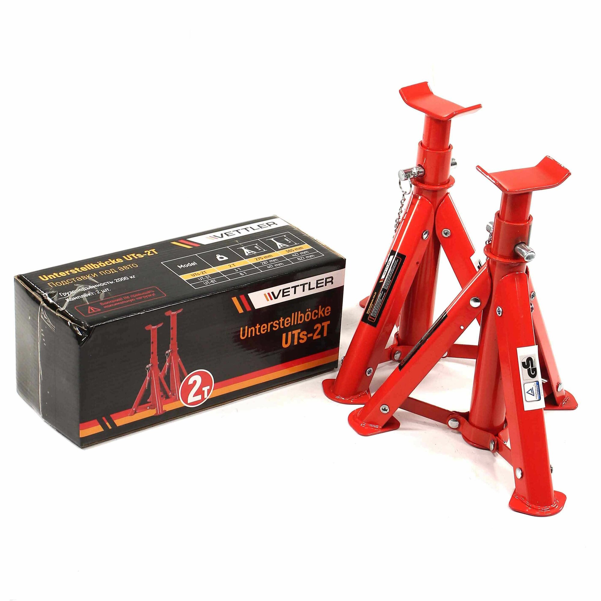 Подставка под автомобиль 2т (комплект 2шт)