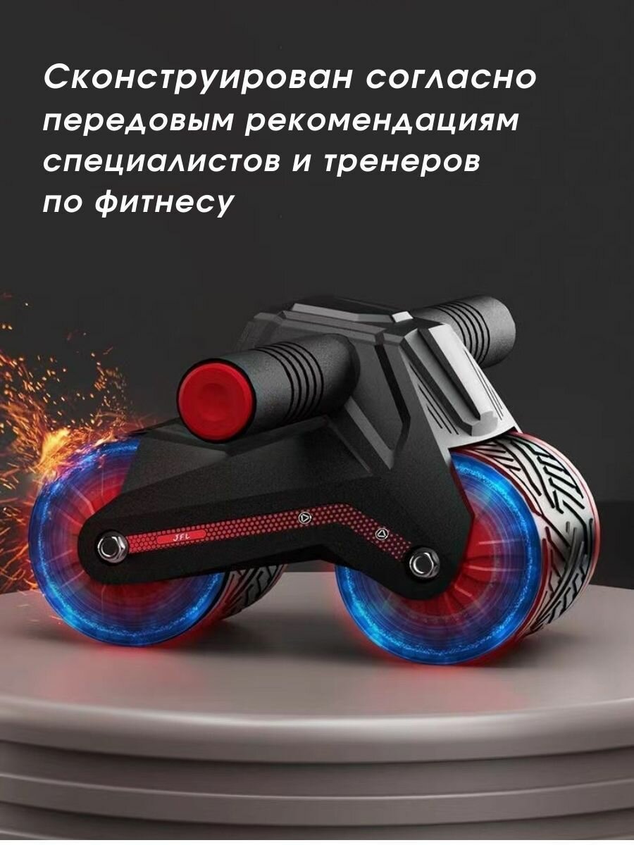 Ролик спортивный для пресса с возвратным механизмом