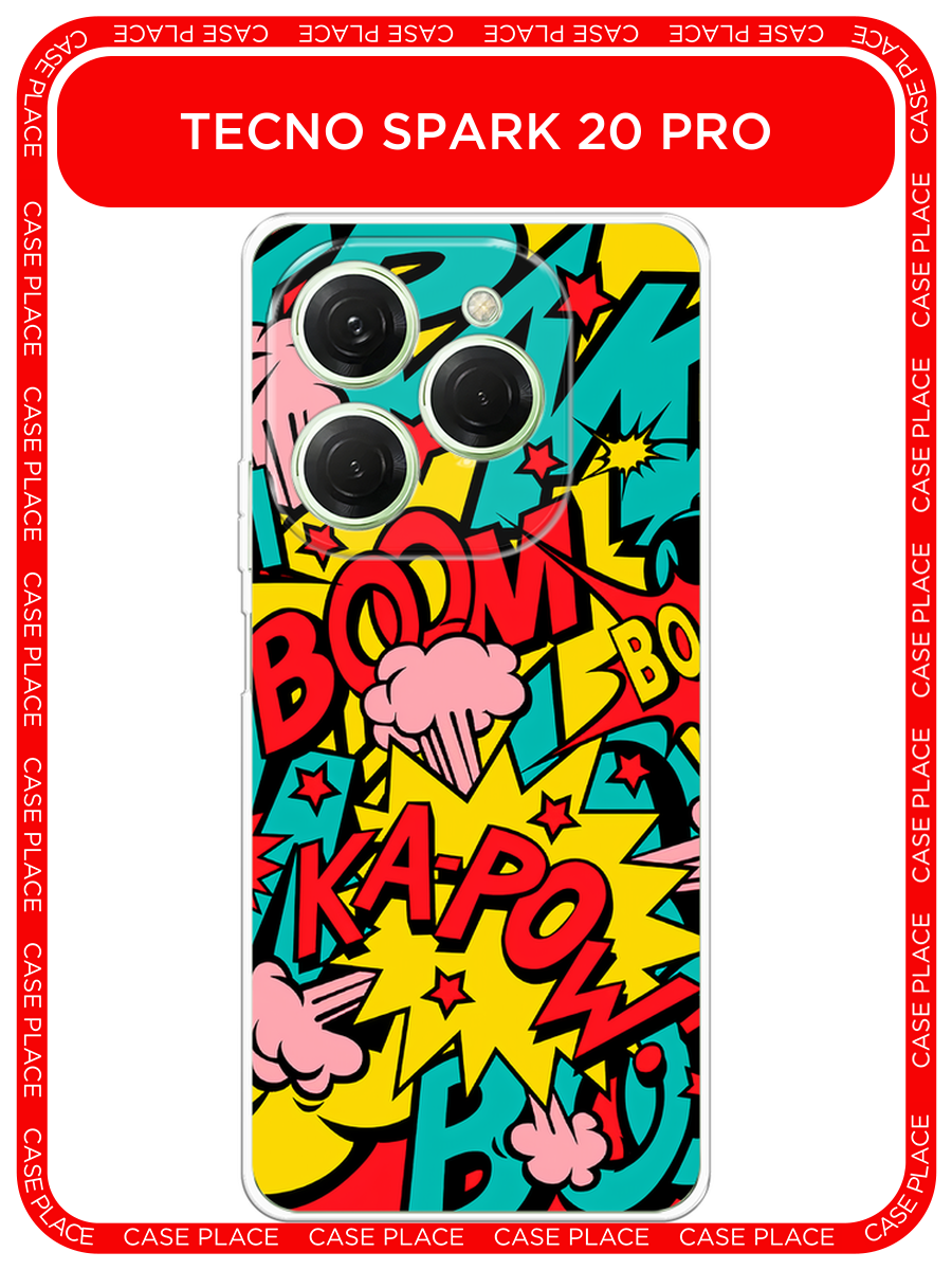 Чехол на Tecno Spark 20 Pro/20S Pro / Текно Спарк 20 Про/20S Про с принтом Постер pop art