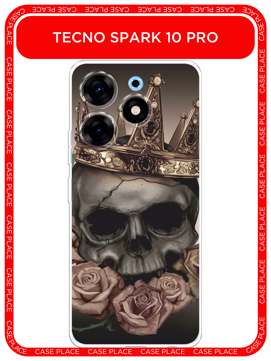 Чехол на Tecno Spark 10 Pro / Техно Спарк 10 Про с принтом Череп 22