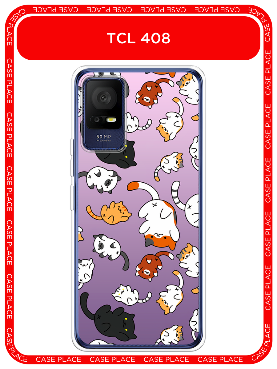 Чехол на TCL 405 / ТСЛ 405 с принтом Котопад