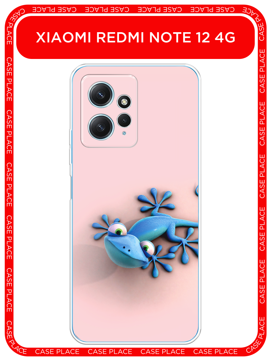Чехол на Xiaomi Redmi Note 12 4G / Сяоми Редми Нот 12 4G с принтом Голубая ящерка