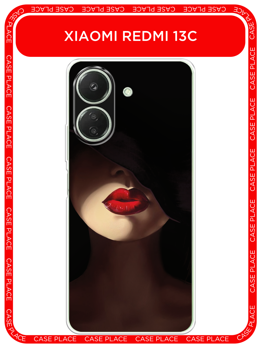 Чехол на Xiaomi Redmi 13C/Poco C65 / Сяоми Редми 13C/Поко С65 с принтом Красные губы