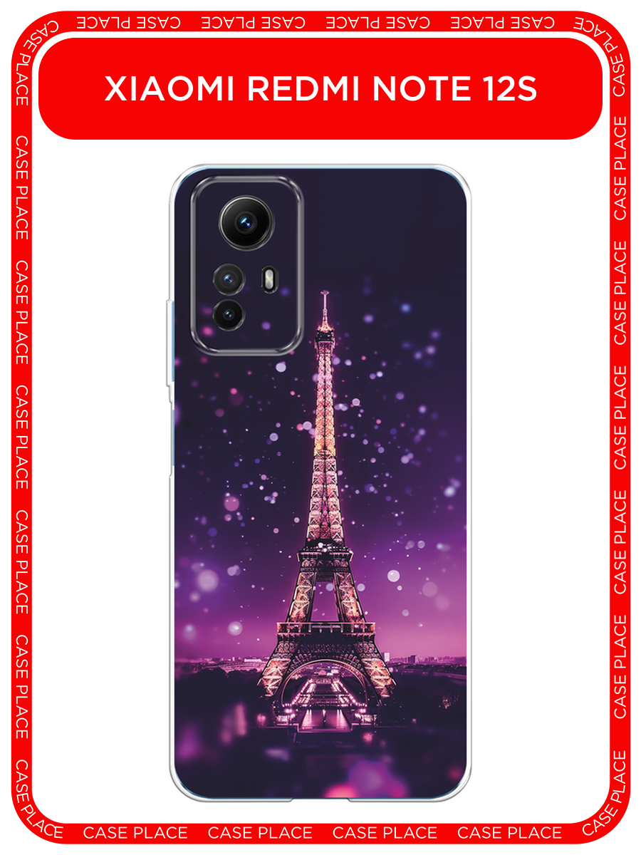 Чехол на Xiaomi Redmi Note 12S / Сяоми Редми Ноут 12S с принтом Башня в Париже