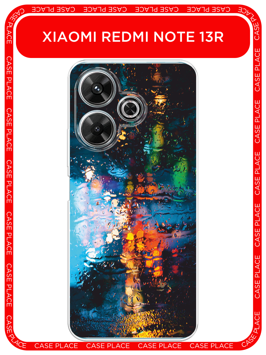 Чехол на Xiaomi Redmi Note 13R/Redmi 13/Poco M6 4G/M6 Plus / Сяоми Редми Ноут 13R/Редми 13/Поко М6 4G/M6 Плюс с принтом Абстракция 28