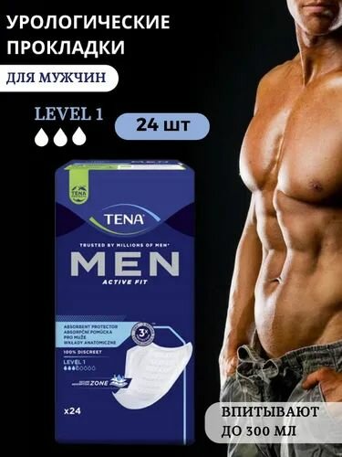 Прокладки для мочевого пузыря Tena Men Level 1, 3 капли, 24 шт.