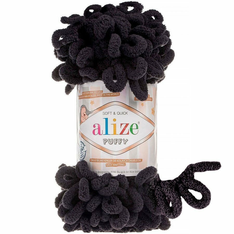 Пряжа Alize PUFFY 1060 т. маренго (5 мотков)