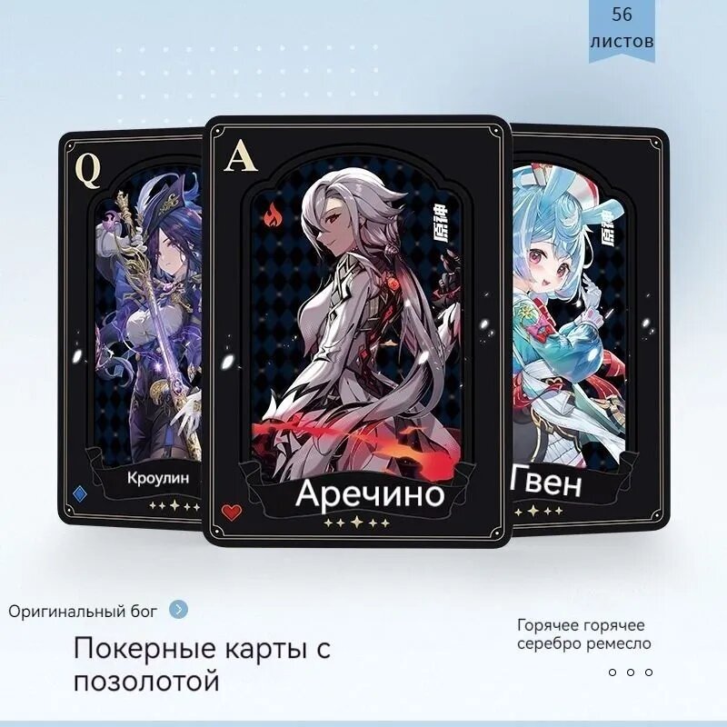 Карты игральные для покера, пластиковые, 56 шт, настольные игры, плотные, в поездке, с друзьями, в компании