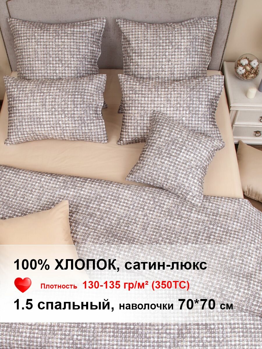 Постельное белье — фото 1