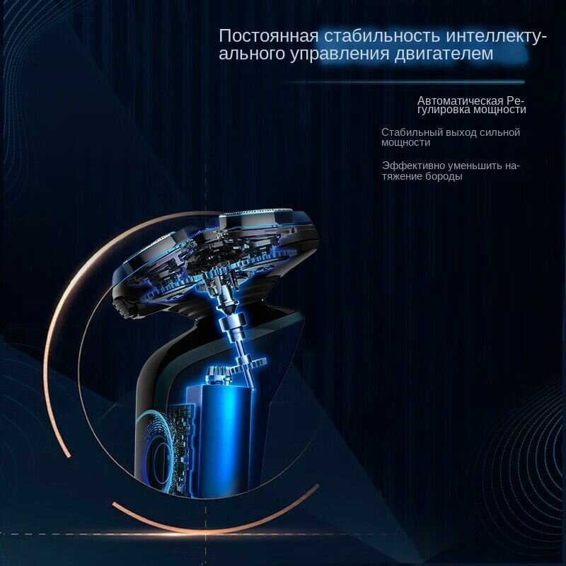 Бритва Philips S3608 — фото 1