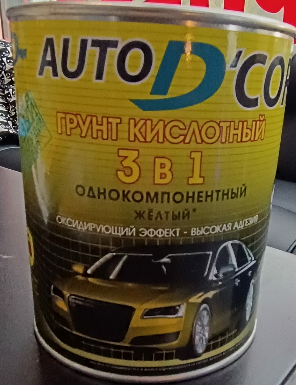 Грунт "Кислотный 3 в 1", антикоррозийный, для оцинкованной, алюминиевой и стальной поверхностей