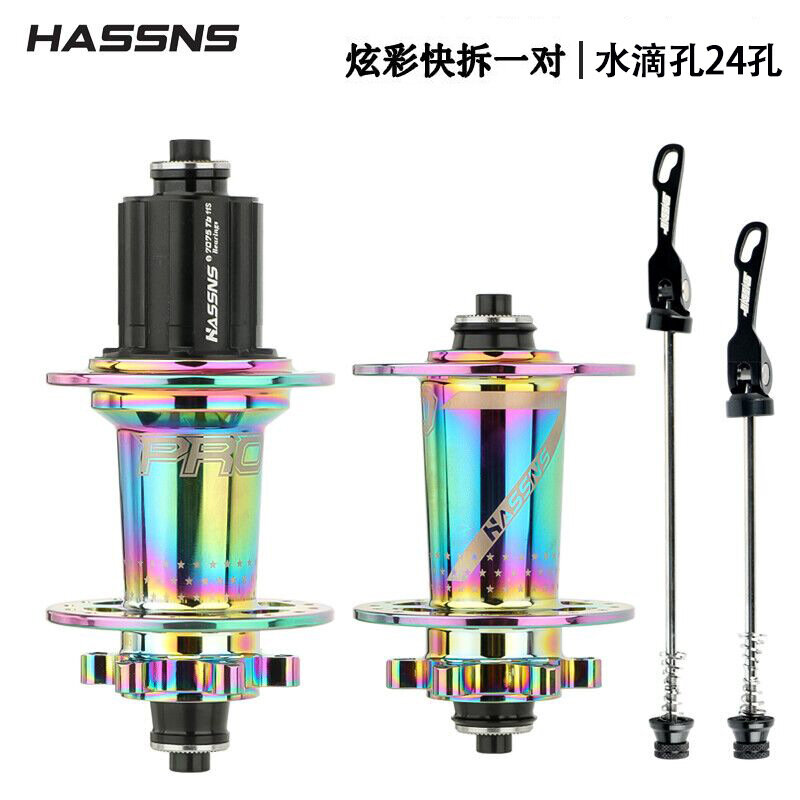 Втулка для горного велосипеда Hassns Pro7, быстросъемная, с 24 и 32 отверстиями, 8-11 скоростей