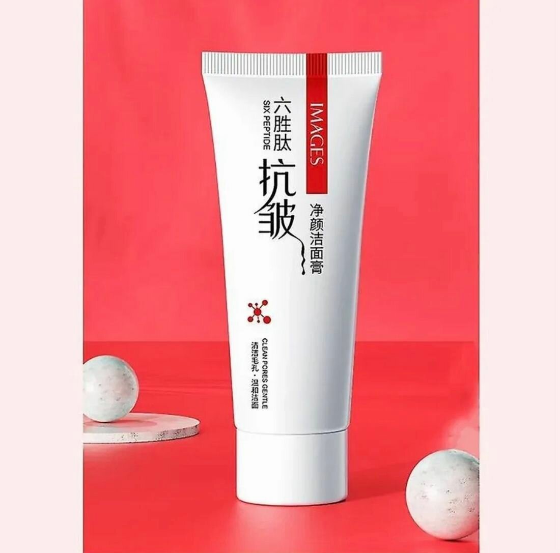 IMAGES Очищающая пенка для умывания против морщин с пептидами, 60 мл.