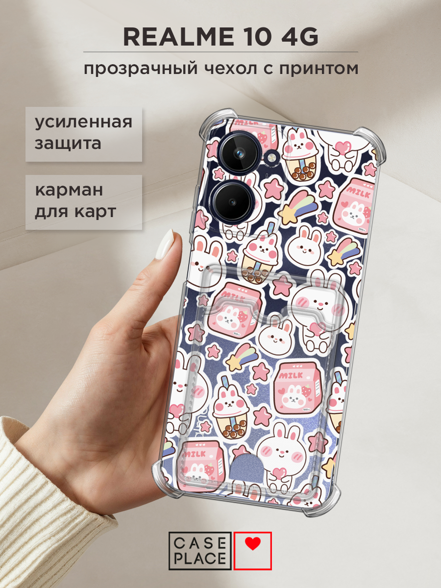 Чехол на Realme 10 4G (Реалми 10 4G) с картой и принтом Sweet bunnies