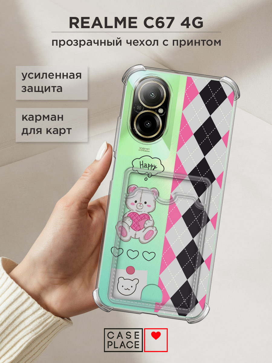 Чехол на Realme C67 4G (Реалми C67 4G) с картой и принтом Серый плюшевый мишка