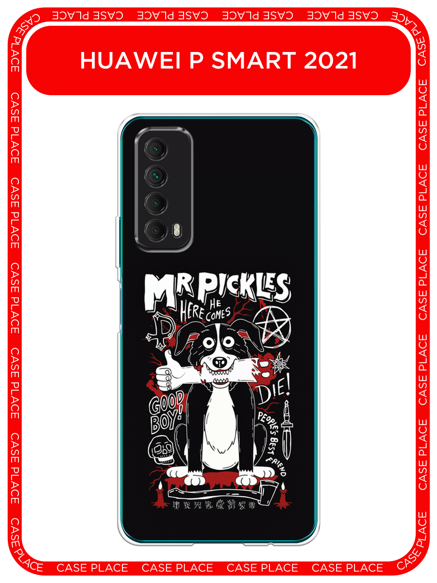 Чехол на Huawei P Smart 2021 / Хуавей П Смарт 2021 с принтом Mr Pickles