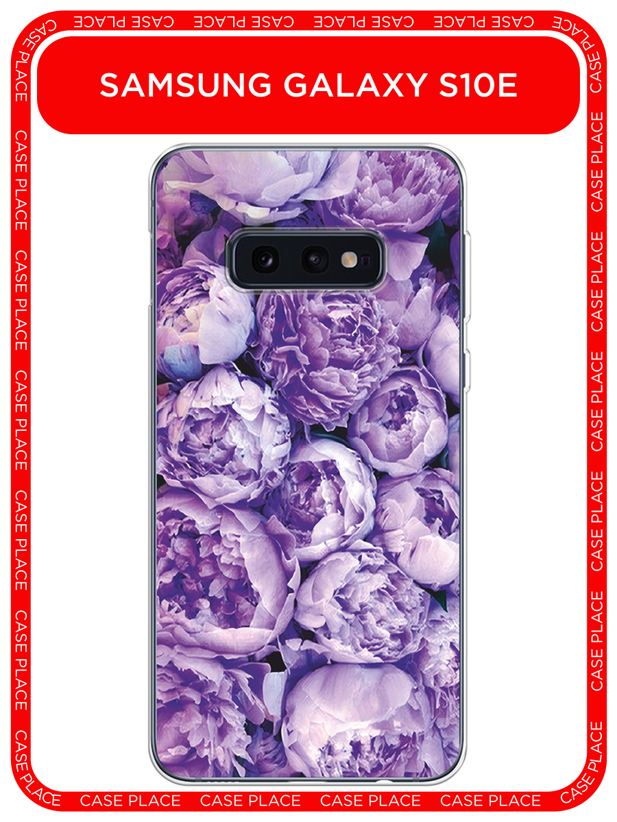Чехол на Samsung Galaxy S10E / Самсунг Галакси S10E с принтом Пионы сиреневые