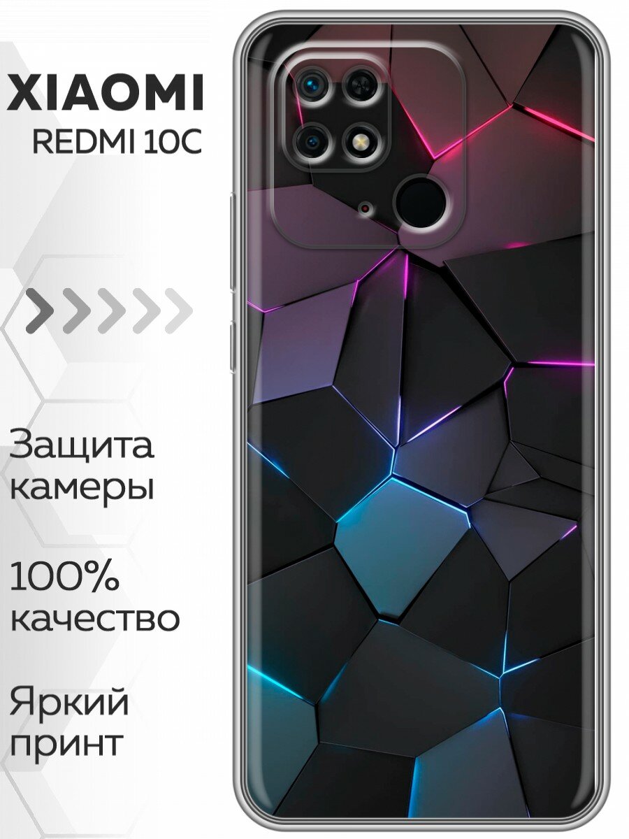 Чехол для Xiaomi Redmi 10C с принтом геометрия неона (Ксиоми Редми 10с)