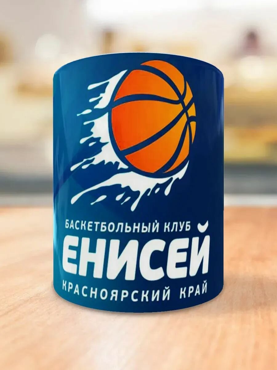 Кружка БК "Енисей"