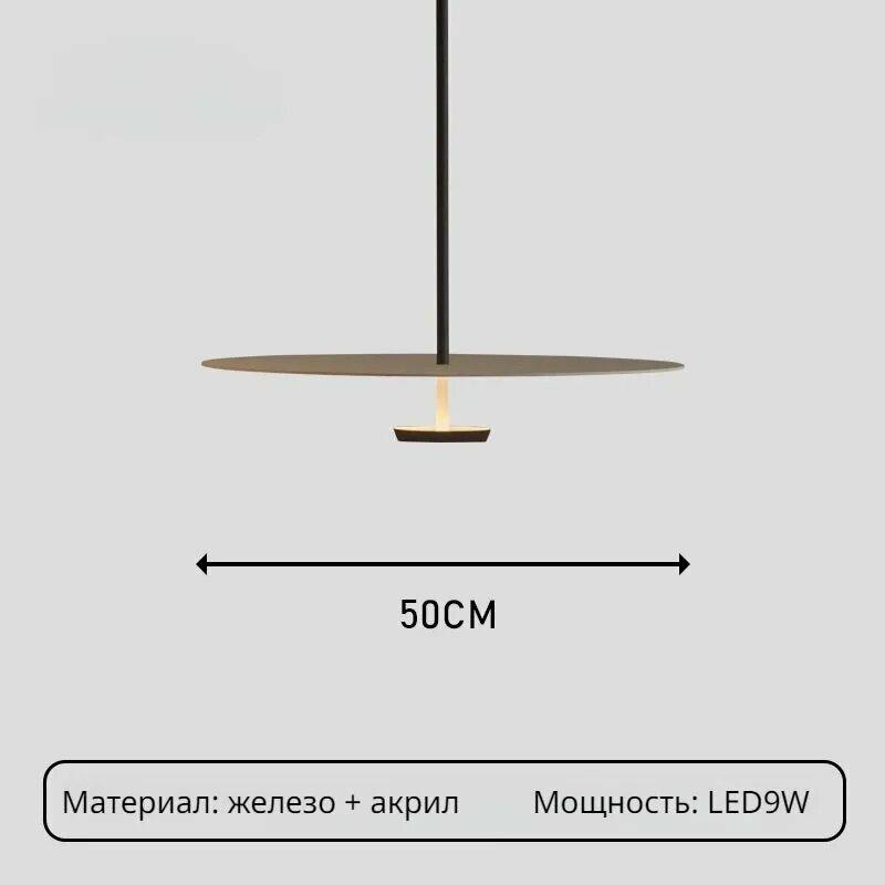 KNOW EASY-Люстра, LED, 50 Вт — фото 1