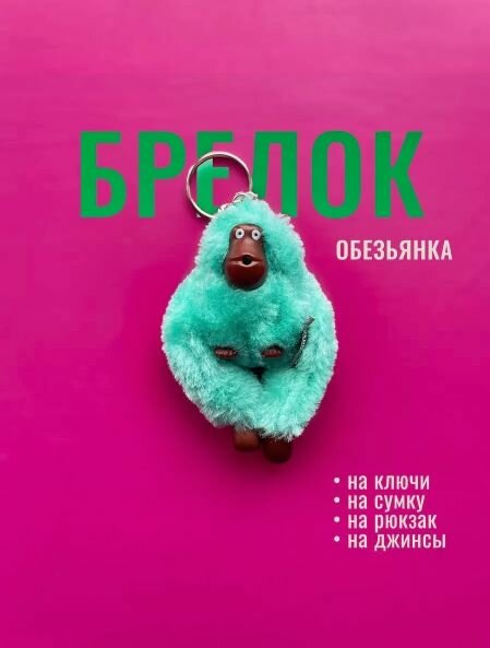 Держатель для сумок