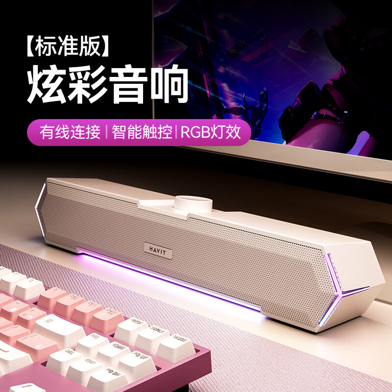 Проводная Bluetooth-колонка Havit M19 для настольного компьютера с басами и микрофоном