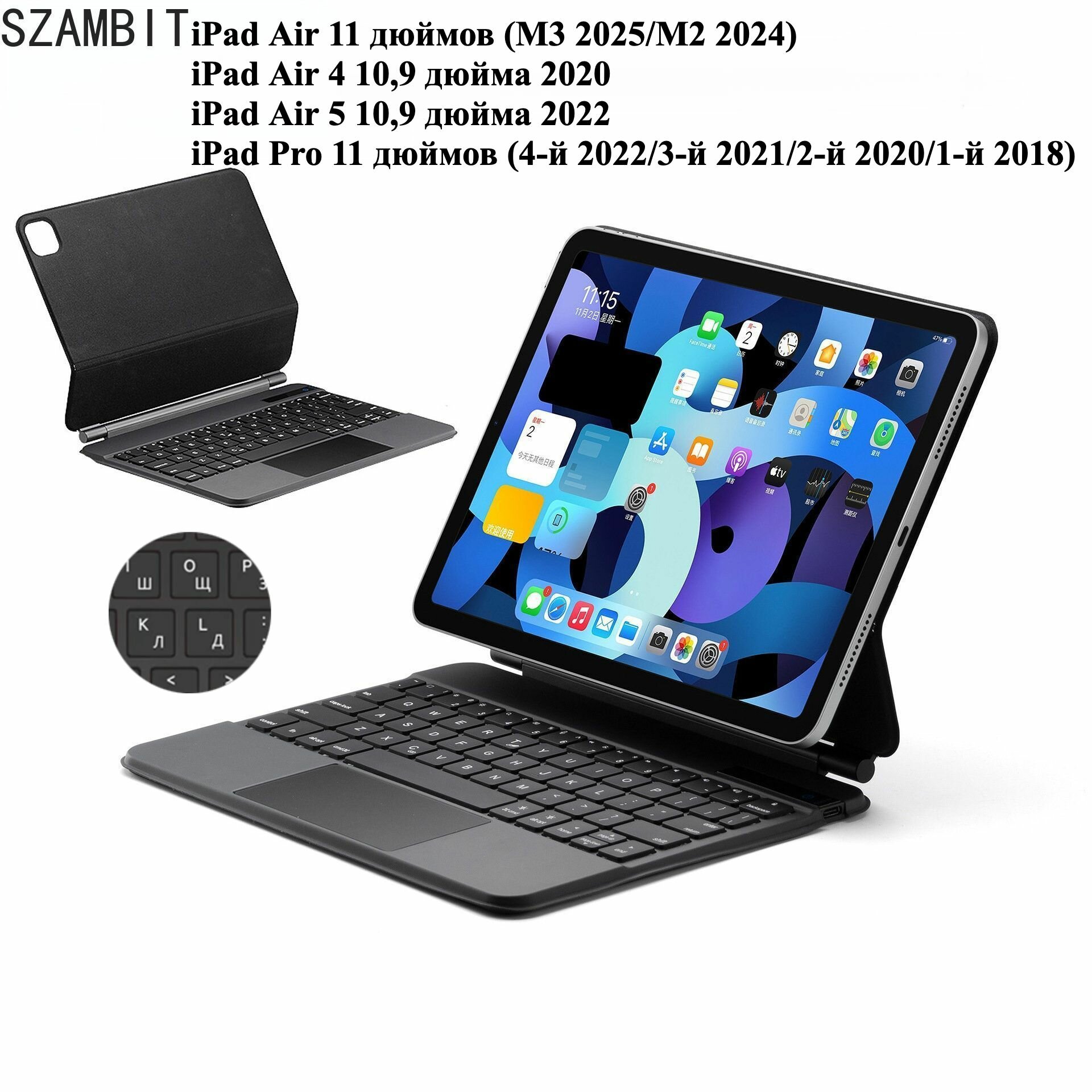Волшебная клавиатура с подсветкой для iPad Air 11 M3 2025-M2 2024-Air 4/5 2020 2022-iPad Pro 11 4/3/2/1-го 2022-21-20-18 Плавающая консольная подставка серый
