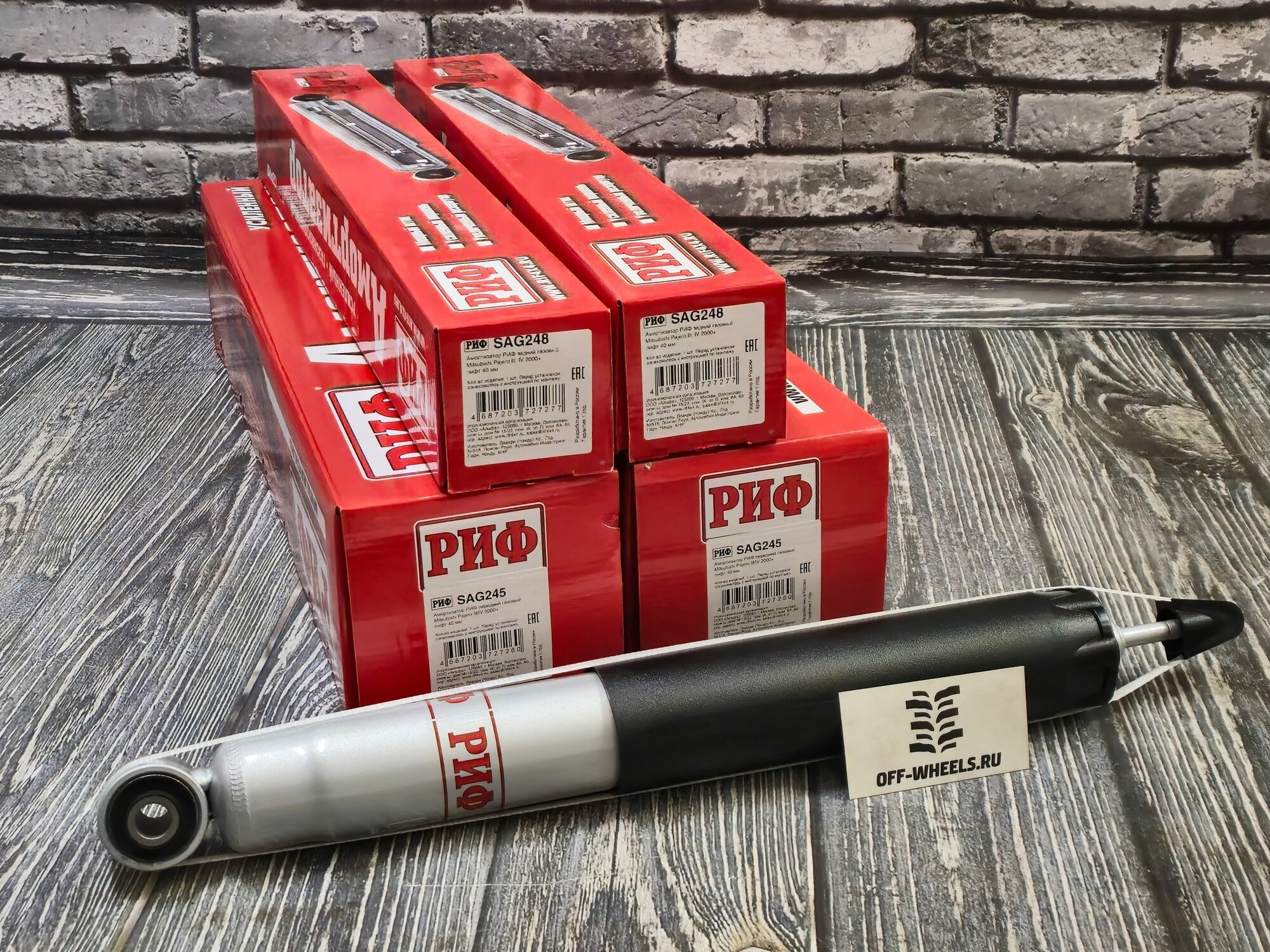 Комплект амортизаторов РИФ газо-масляных Pajero 3/4 Арт. AMMOKIT-MTS-G