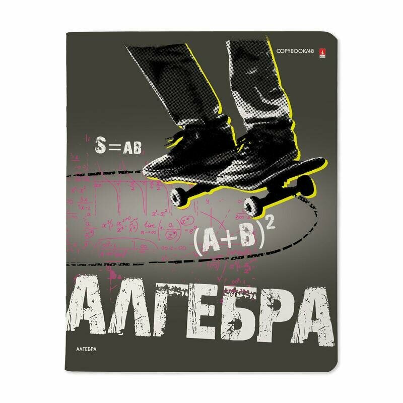 Тетрадь предметная 48л Альт GENERATION алгебра 7-48-1224/09