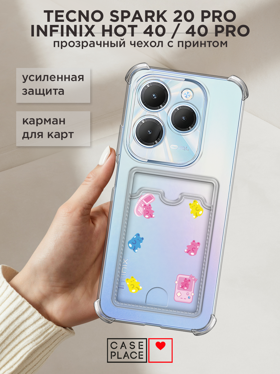 Чехол на Tecno Spark 20 Pro/Infinix HOT 40/40 Pro (Текно Спарк 20/Инфиникс Хот 40/40 Про) с картой и принтом Мармеладные мишки