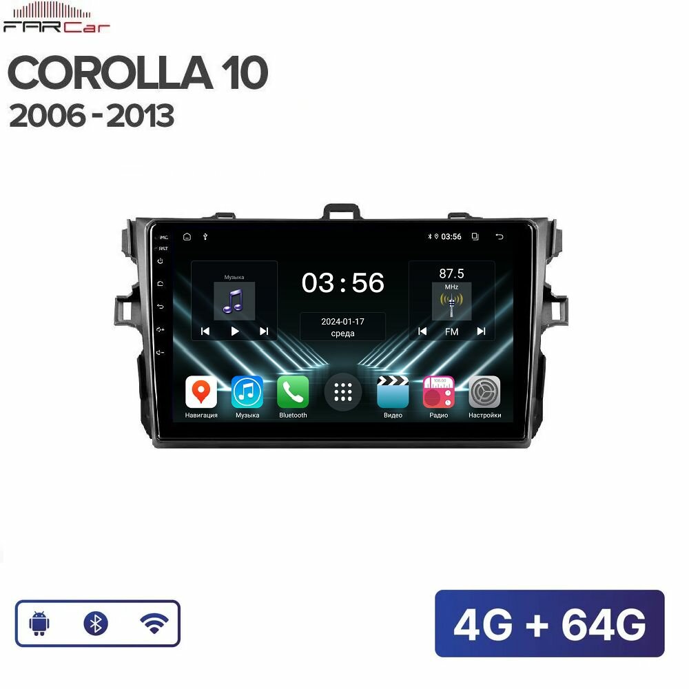 Магнитола автомобильная Тойота Королла (Toyota Corolla 10 E140 E150) 2006-2013 на Android 14 (4GB/64GB/WiFi/GPS/BT/IPS)