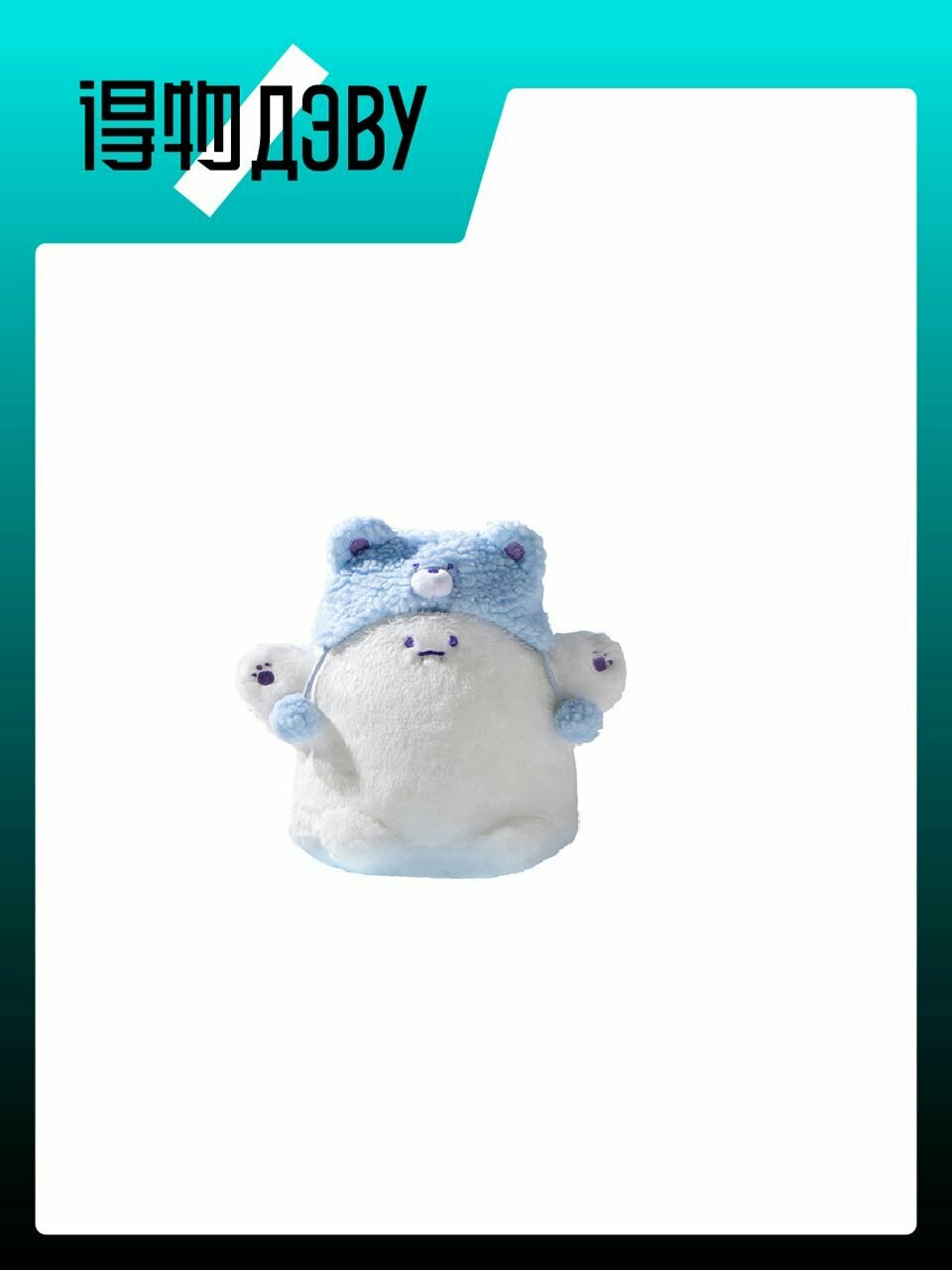 POP MART Warm Winter Day Collection Capsule Toy Plush Blind Box Products Single Mystery Box/Full Box 6 Pcs NoSize
