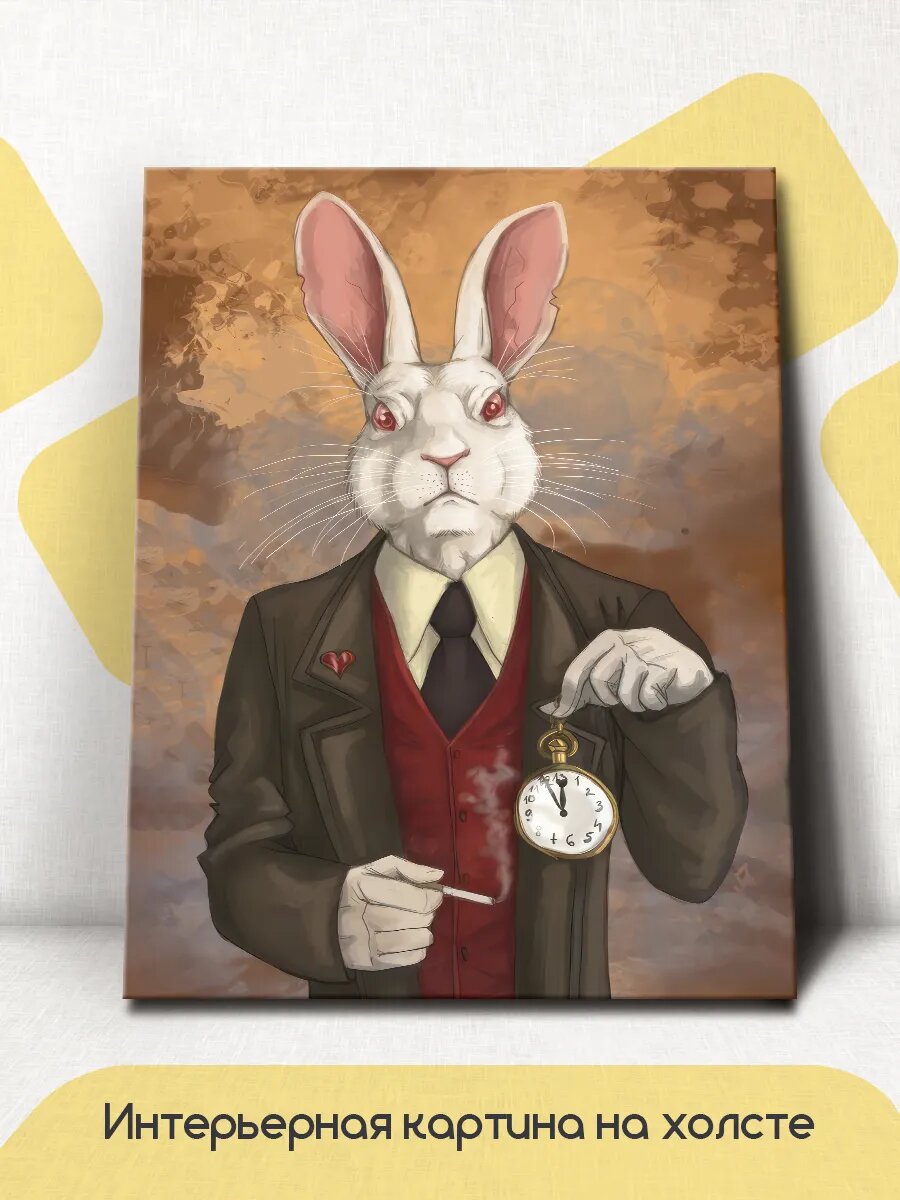 Картина на стену интерьерная Офисный белый кролик 30x40 см