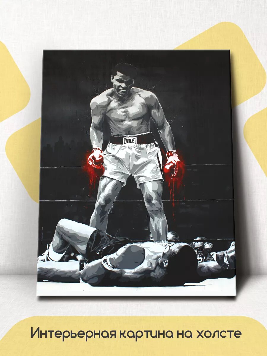 Картина на стену интерьерная Мухаммед Али арт 45x60 см