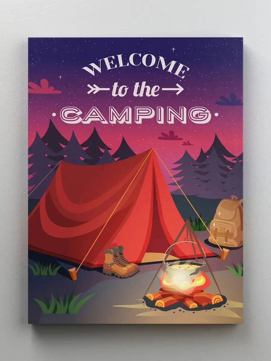Интерьерная картина на холсте "Винтажный постер - Добро пожаловать в палаточный лагерь" размер 30x40 см