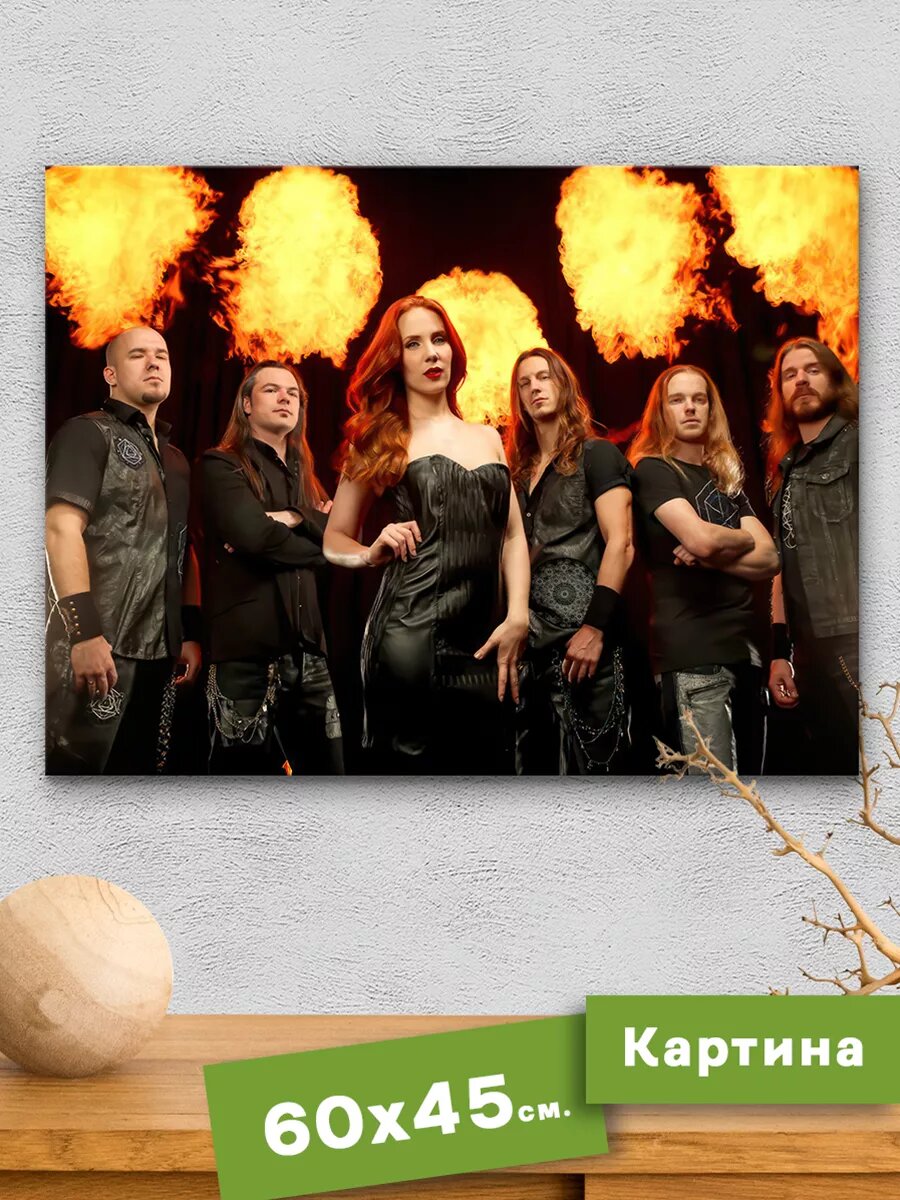 Картина на стену на холсте Epica Эпика в огне