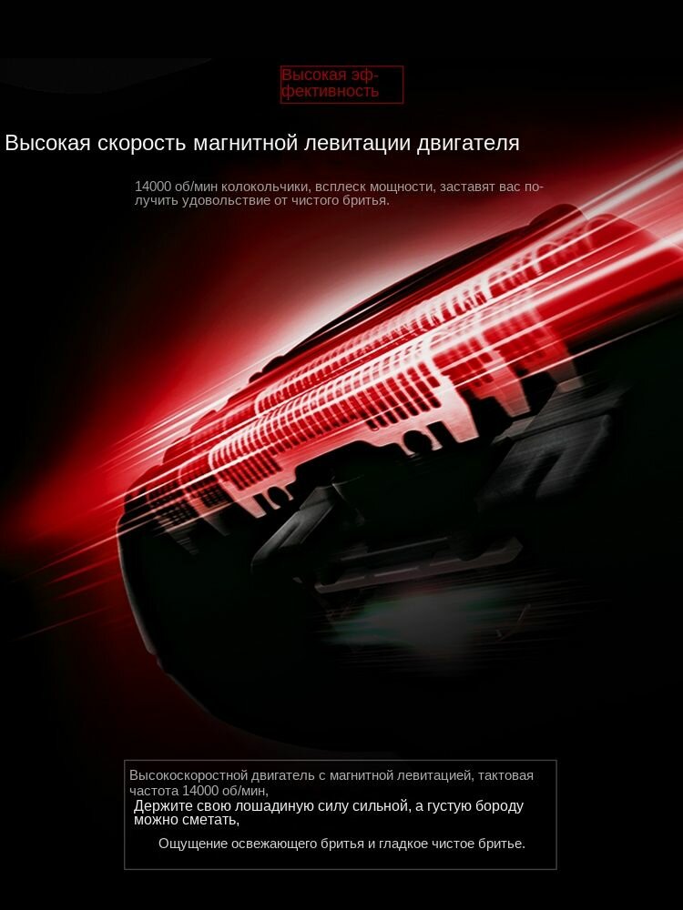 Бритва Panasonic ES-LV64 — фото 1