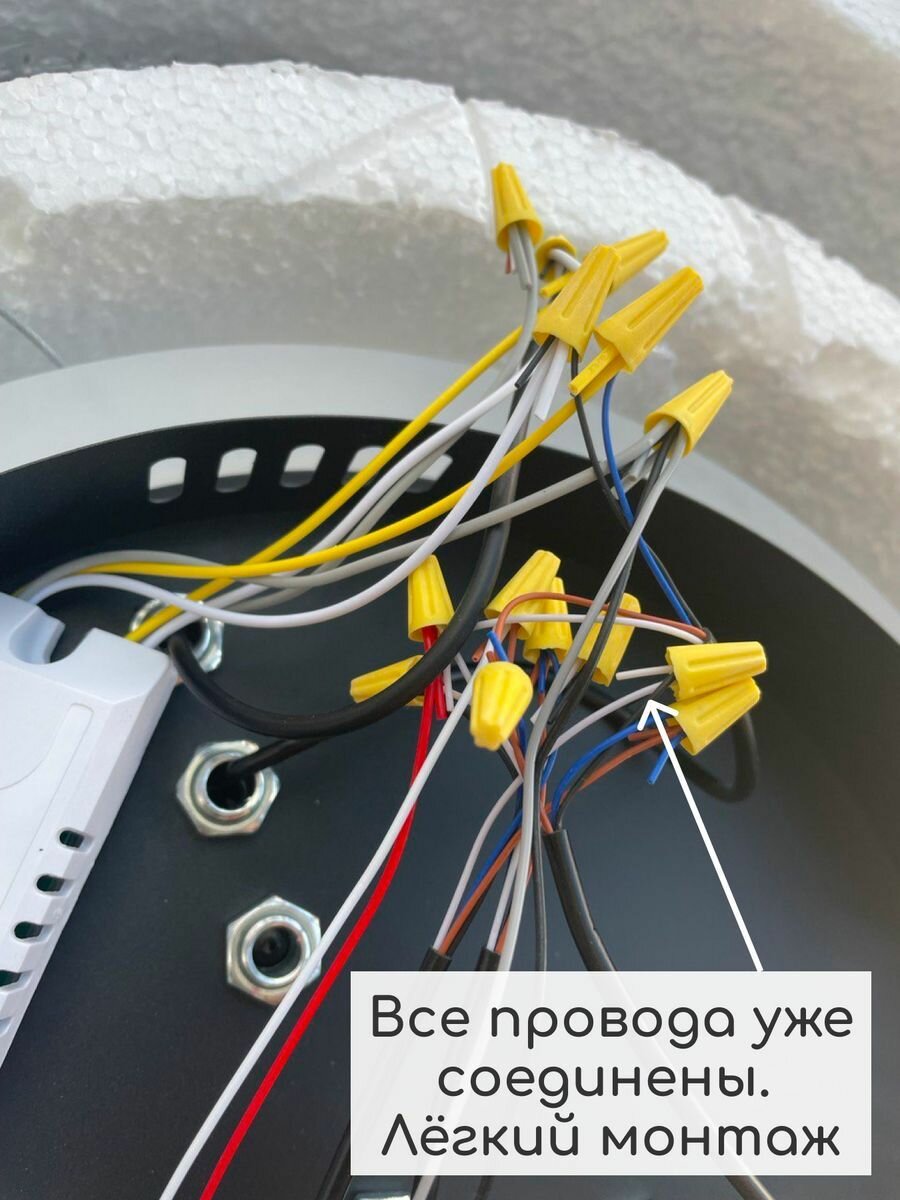 Люстра потолочная — фото 1