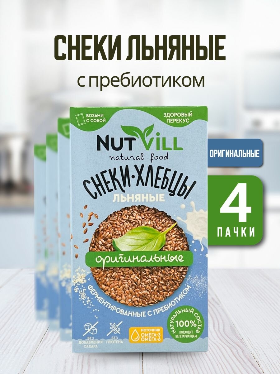 NutVill Снеки-хлебцы льняные Оригинальные без глютена, 4 шт